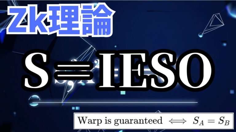 Zk-Universe | 情報が、未来を創る。